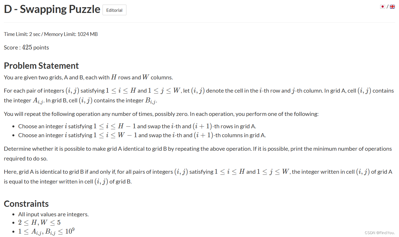 D - Swapping Puzzle(AtCoder Beginner Contest 332)-CSDN博客