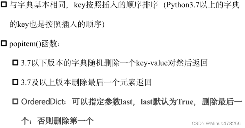 蓝桥 Python笔记5——counter、deque、defaultdict、ordereddict Python字典defaultdict和count Csdn博客