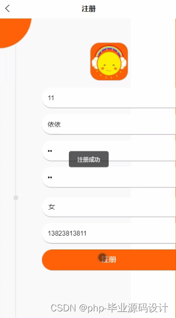 springboot/java/php/node/python校园集市平台小程序【计算机毕设】_校园集市api-CSDN博客