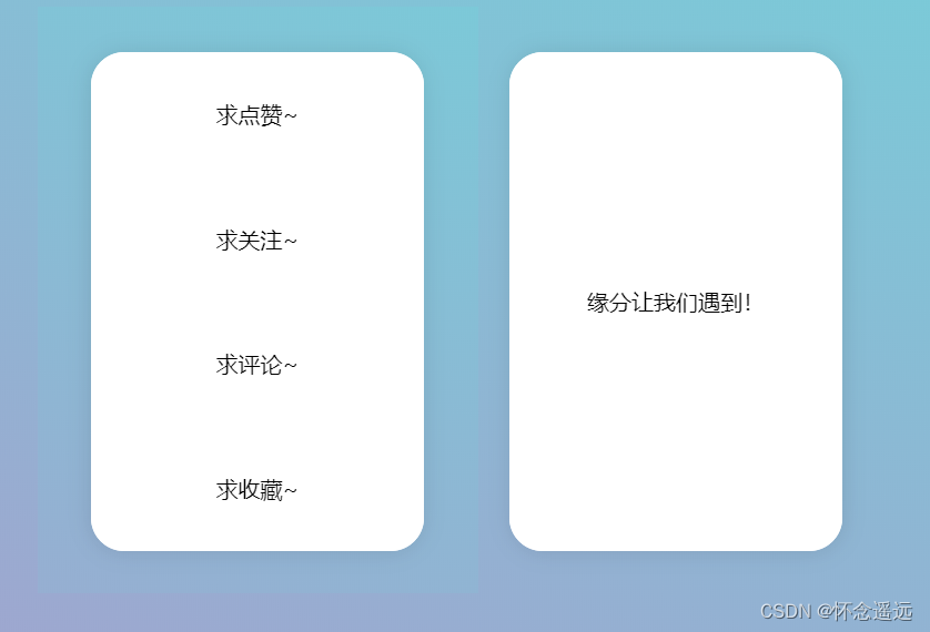 【htmlcssjs】1至50个前端模板示例样式展示前端展示模板 Csdn博客