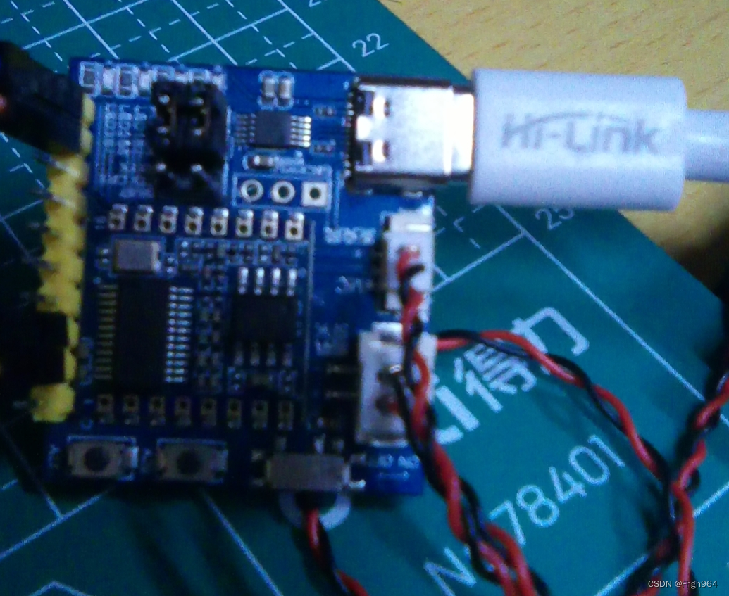 海凌科语音识别模块HLK-V20(中文)烧录程序-CSDN博客