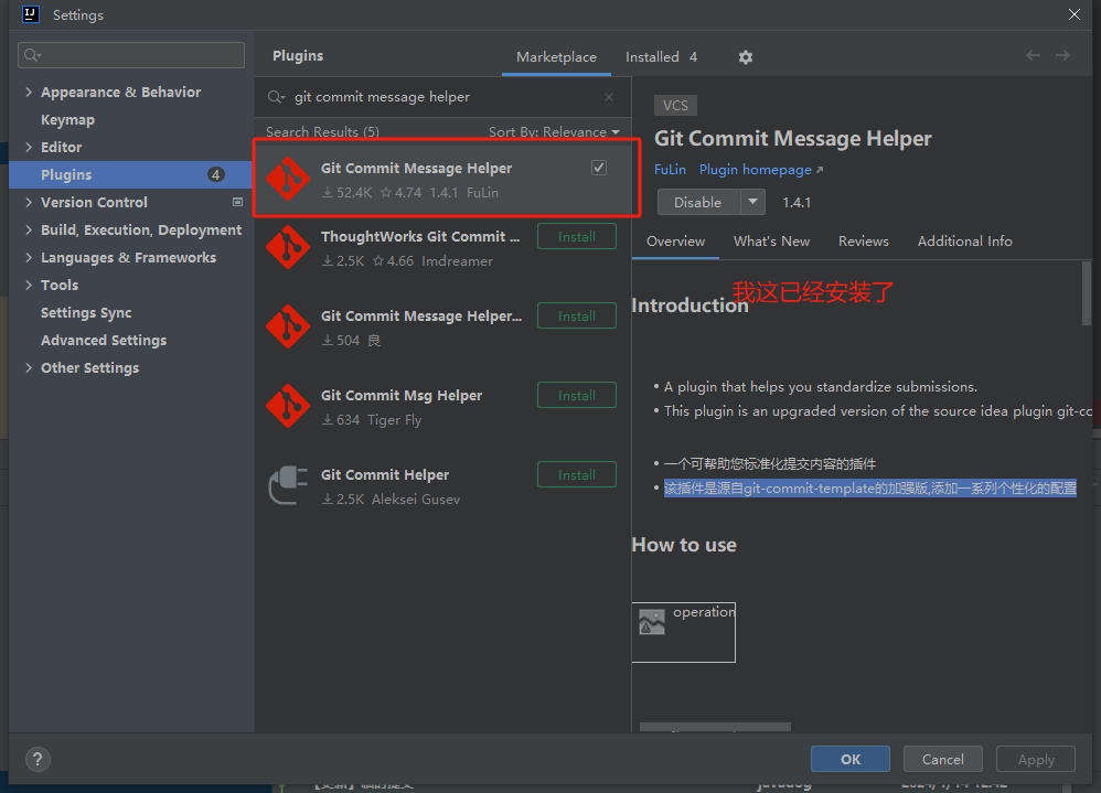 【规范】看看人家Git提交描述，那叫一个规矩_git提交描述规范-CSDN博客