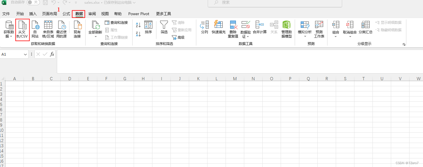 Excel Power Pivot 新手入门--------加载数据到PowerPivot模型中_power pivot 教程-CSDN博客