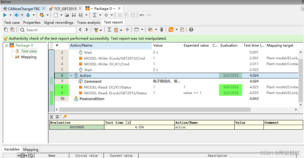 ECU TEST中编写测试案例_ecutest语法格式-CSDN博客