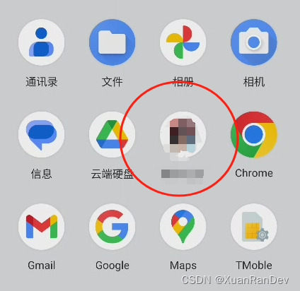 Error code: ‘-124‘, message=‘-124: Failed parse during installPackageLI ...