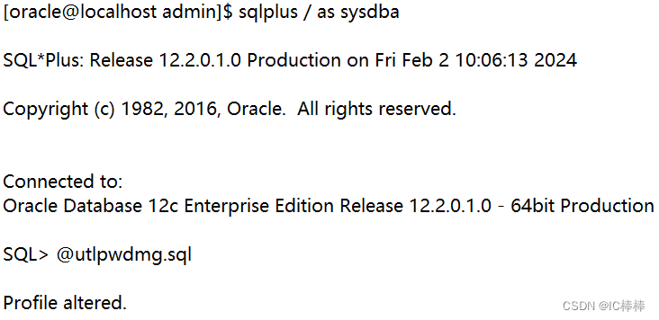 Oracle复杂度设置oracle 密码复杂度设置 Csdn博客
