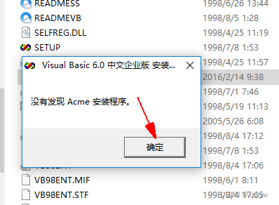 直接在Windows7，Windows10，Windows11 x64位系统上安装、运行VB6.0+CodeSMART图示教程_win11 安装vb-CSDN博客