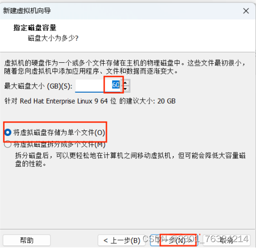 Redhat 9.0 的安装和Redhat账号的注册_redhat9.0-CSDN博客