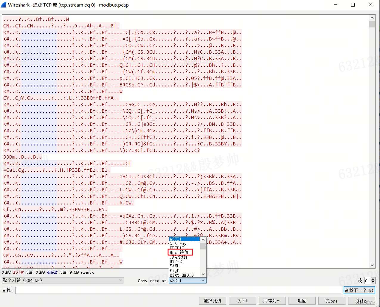 Modbustcp报文解析_modbustcp浮点数报文解析-CSDN博客