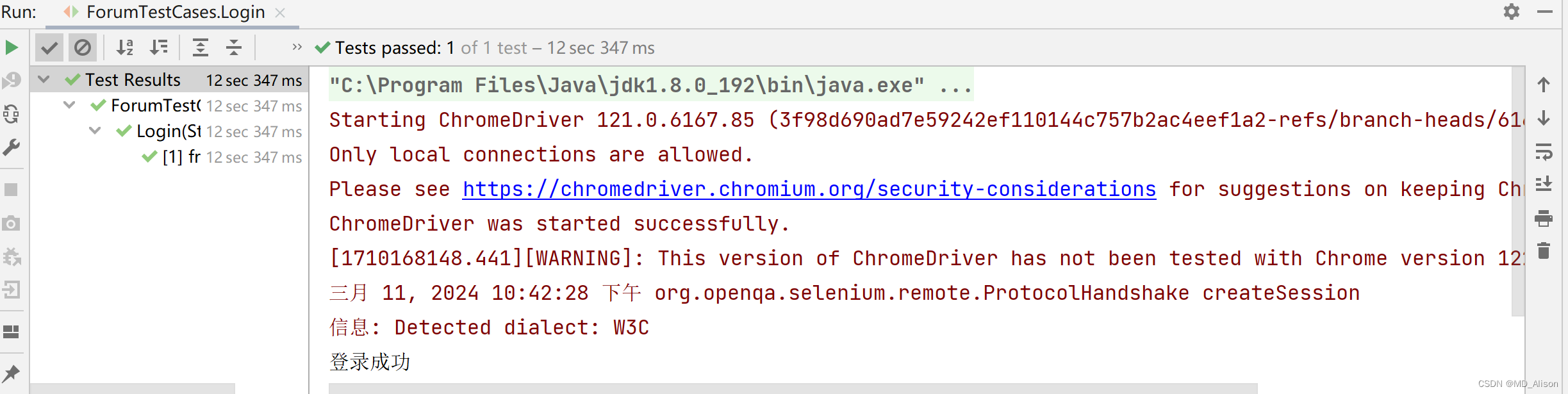 网页论坛项目自动化测试报告_论坛浏览帖子功能测试用例怎么写-CSDN博客