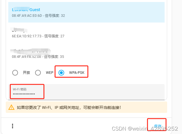 Esp32 Cam安装配置 第二部份:树莓派安装homeassistant Esp32cam连接树莓派 Csdn博客