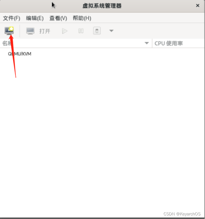 基于KeyarchOS系统编译安装部署qemu v5.1.0——创建虚拟机_centos7 qemu-img 5.1-CSDN博客