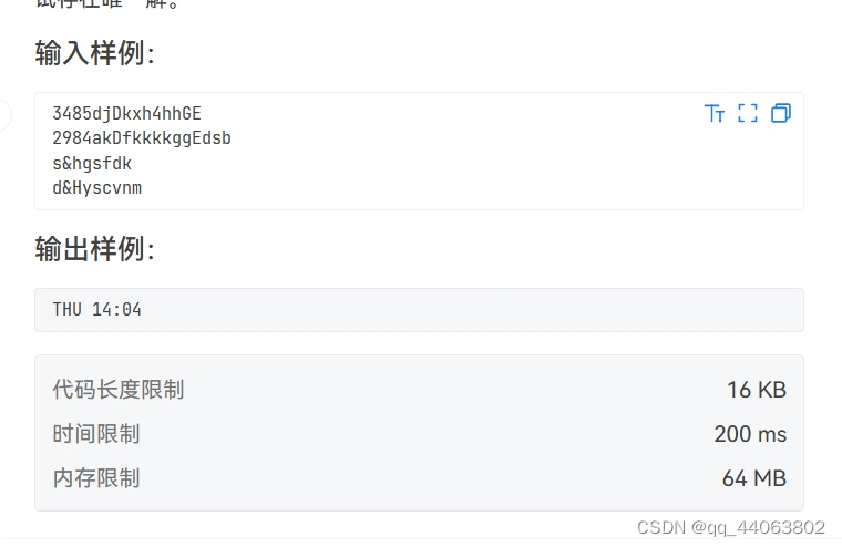 PAT 乙级 1014 福尔摩斯的约会_pat1014-CSDN博客