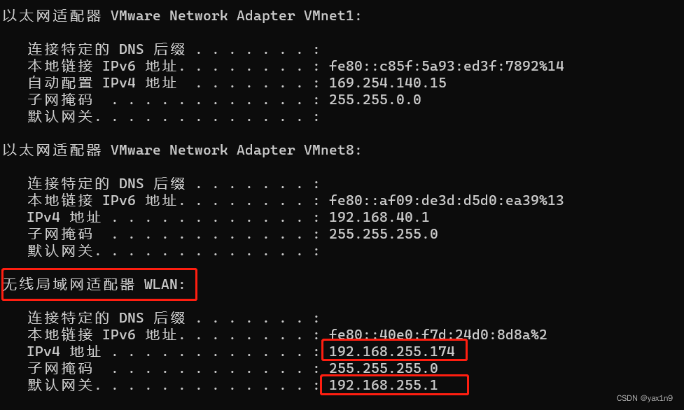 VMware NAT网络为虚拟机设置固定IP_vmware nat绑定ip-CSDN博客