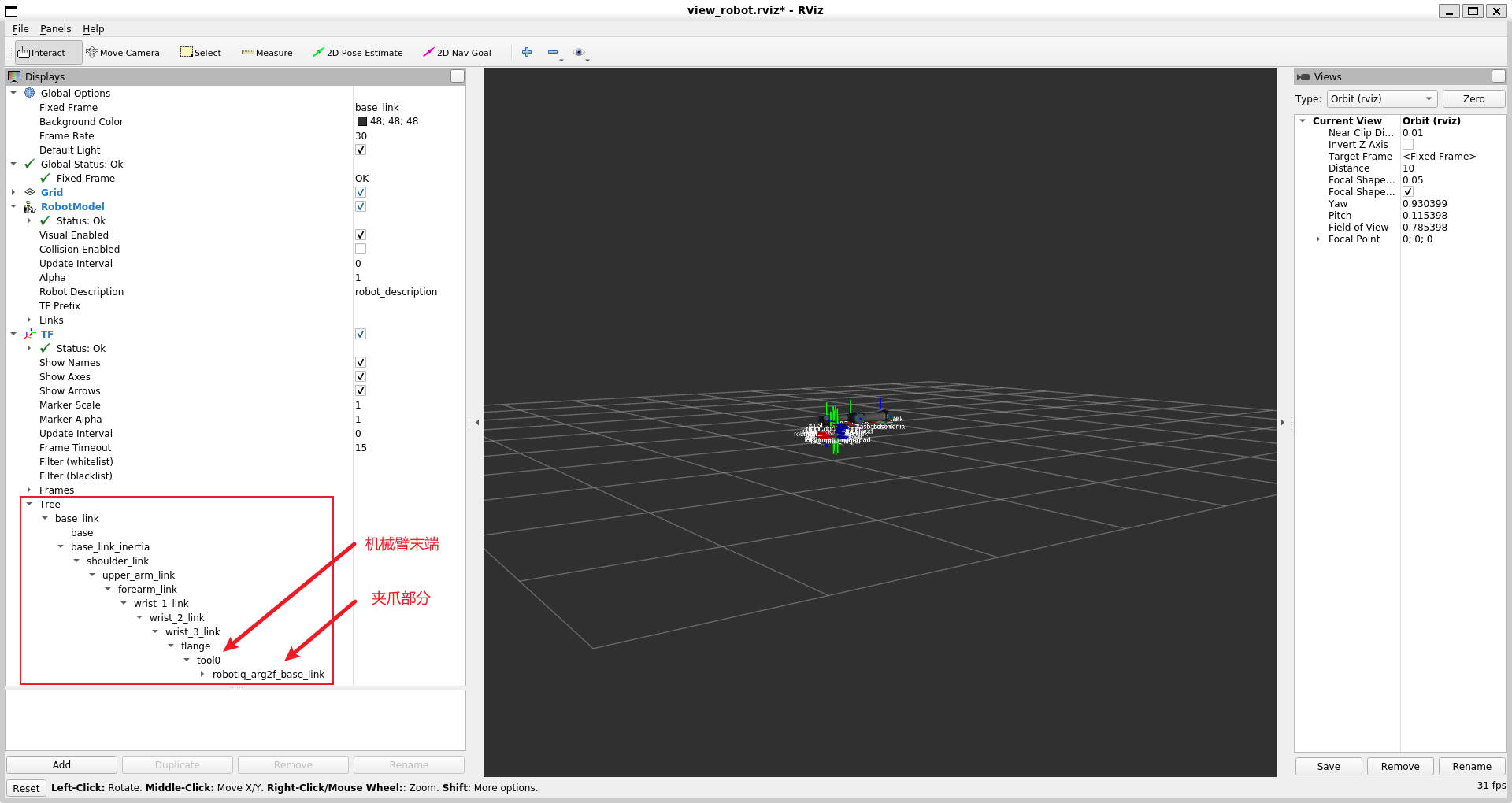 在UR5机械臂末端添加robotiq 2f 85夹爪并在rviz中显示_真实ur5连接夹爪-CSDN博客