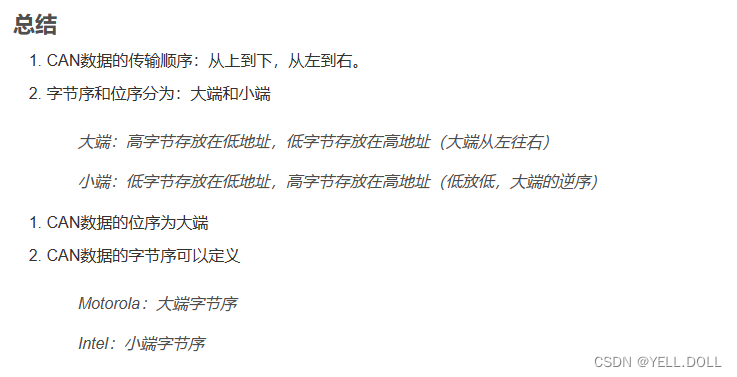 CAN的MSB LSB_can msb和lsb-CSDN博客