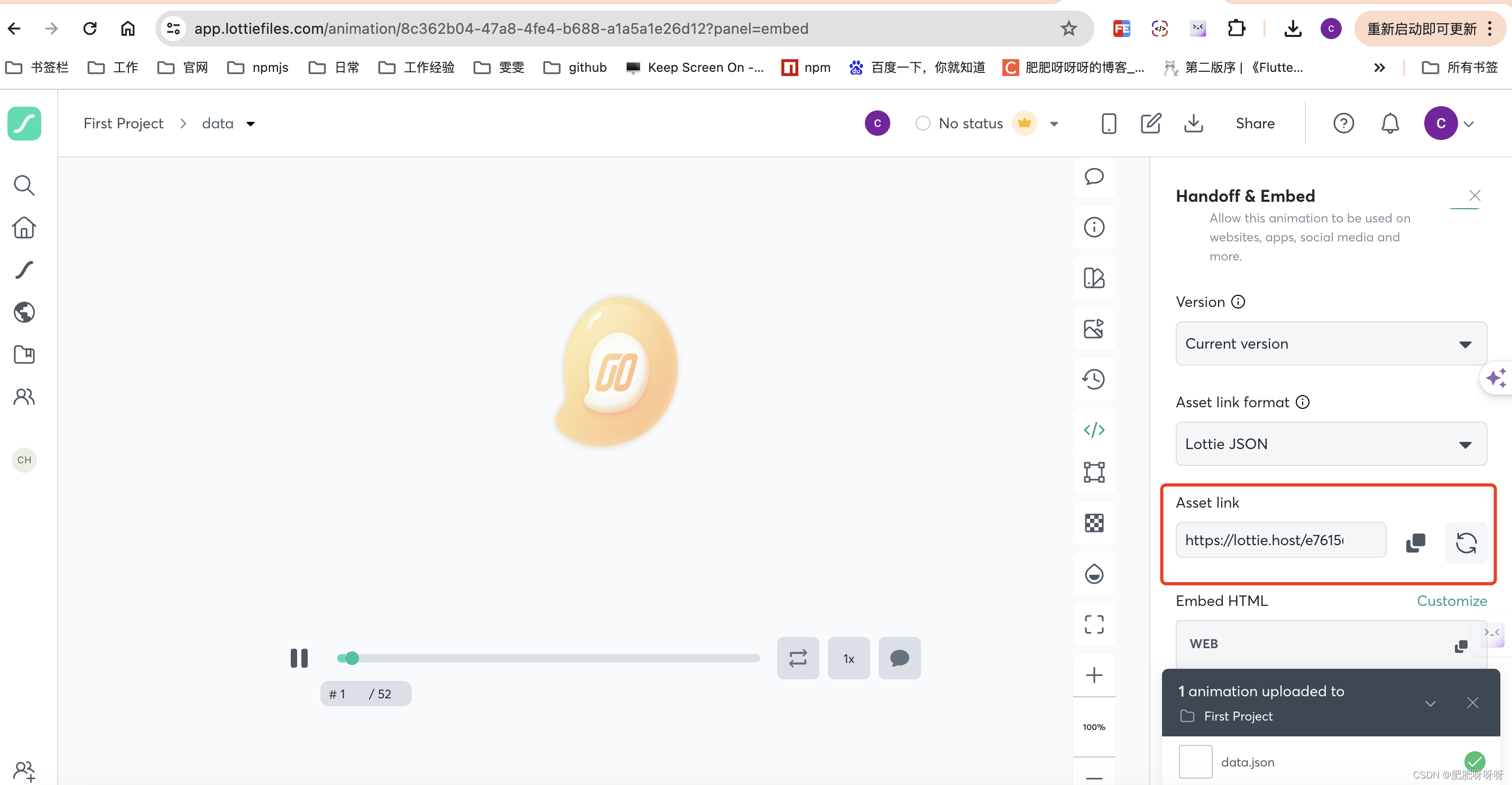 lottie加载带图片的json 预览_lottie预览-CSDN博客