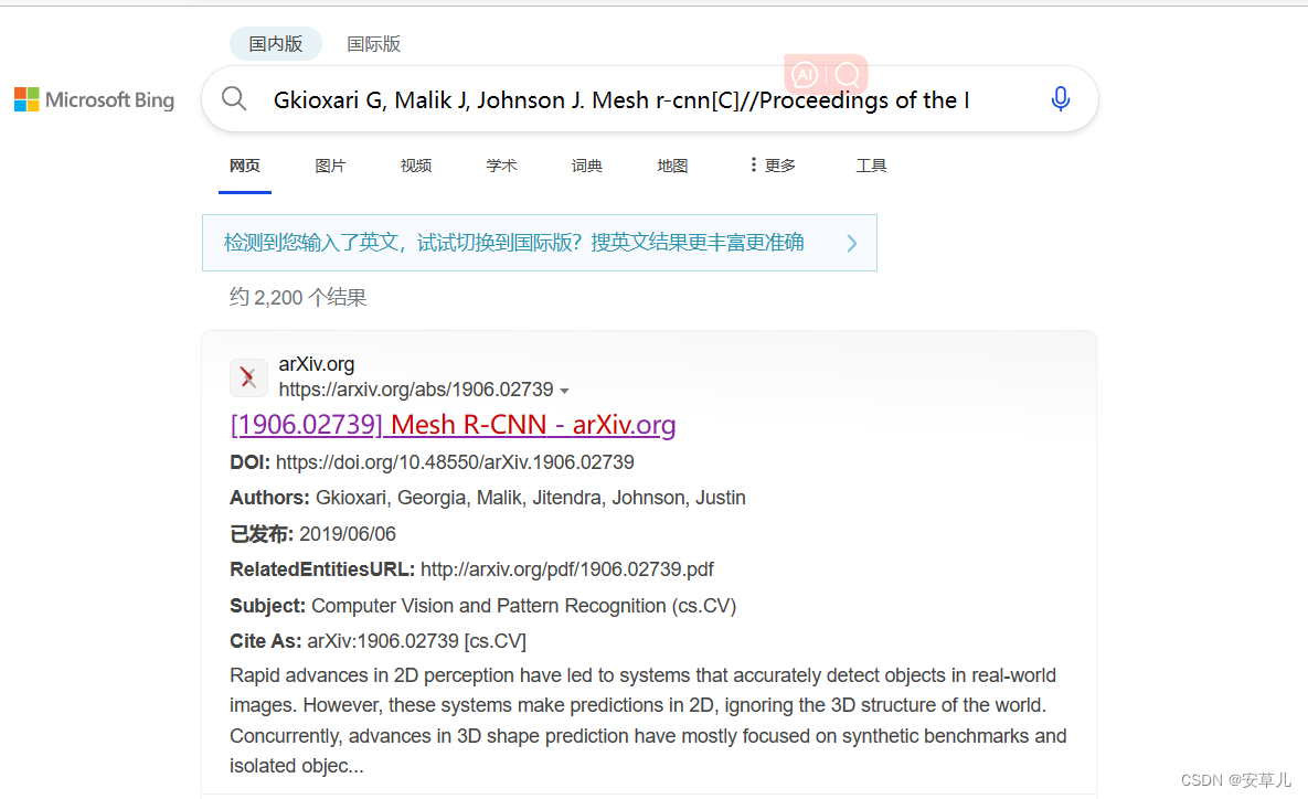 EndNote如何导入arXiv中的文献_arxiv endnote-CSDN博客