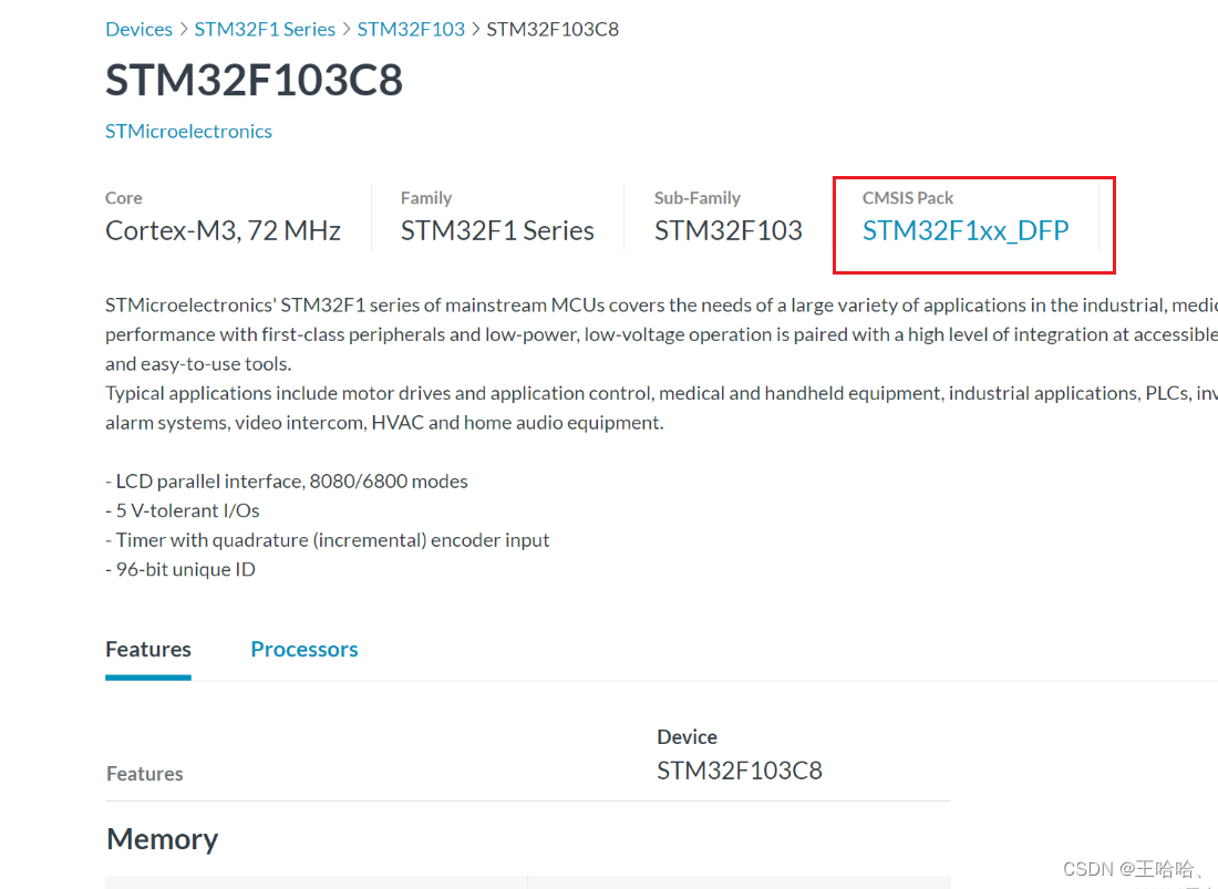 【Keil_MDK5】如何下载包pack？_keil5pack包下载-CSDN博客