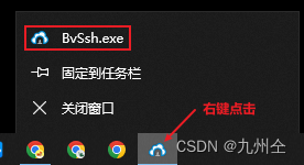 Bitvise SSH Client 的 S2C（正向隧道Client-to-Server） 功能如何使用-CSDN博客