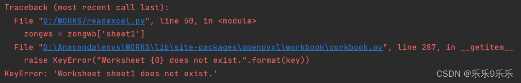 【报错解决】KeyError: ‘Worksheet sheet1 does not exist.‘_keyerror: 'worksheet sheet1 does not exist ...