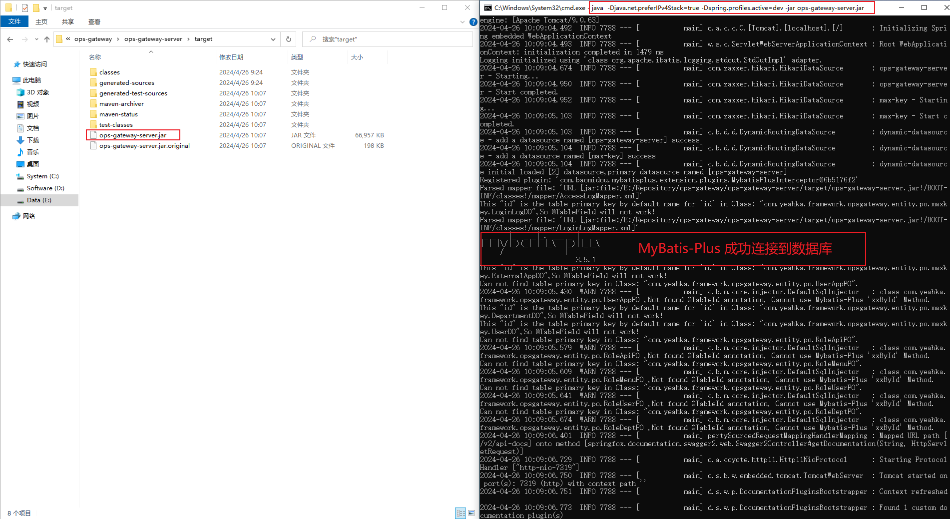 解决 com.mysql.cj.jdbc.exceptions.CommunicationsException: Communications link failure 异常 ...