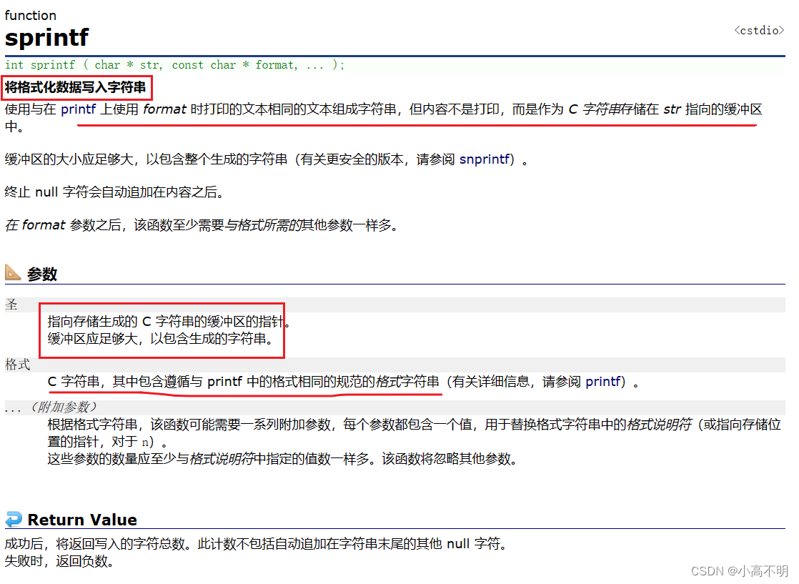 回文数（含sprintf函数的详细解答）_sprintf函数的用法看一个数是不是回文数-CSDN博客