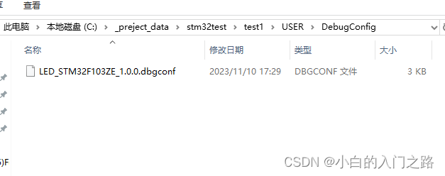 keil打开正点原子提供的例程闪退问题_keil编译会闪退-CSDN博客