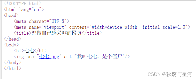 HTML语言基础（2)-CSDN博客