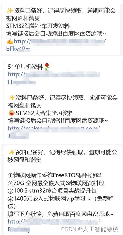 Python获取文件基本信息python 获取文件信息 Csdn博客