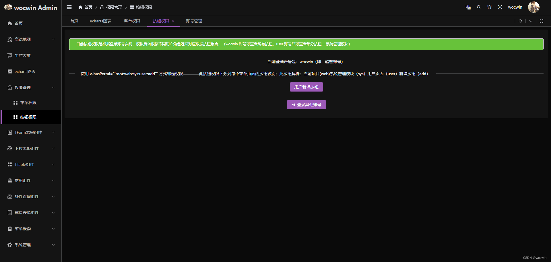 Vue3.2 + TypeScript + Pinia + Vite4 + Element-Plus + 微前端（qiankun）后台管理系统模板（已开源---新增T-ui-plus超级表格 ...