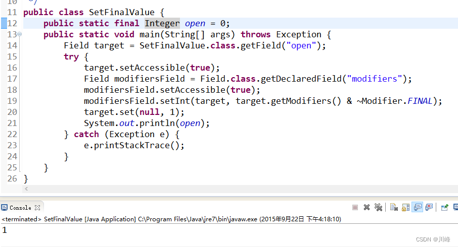 Java 利用反射修改 static + final修饰的成员变量的值_modifier.isfinal-CSDN博客