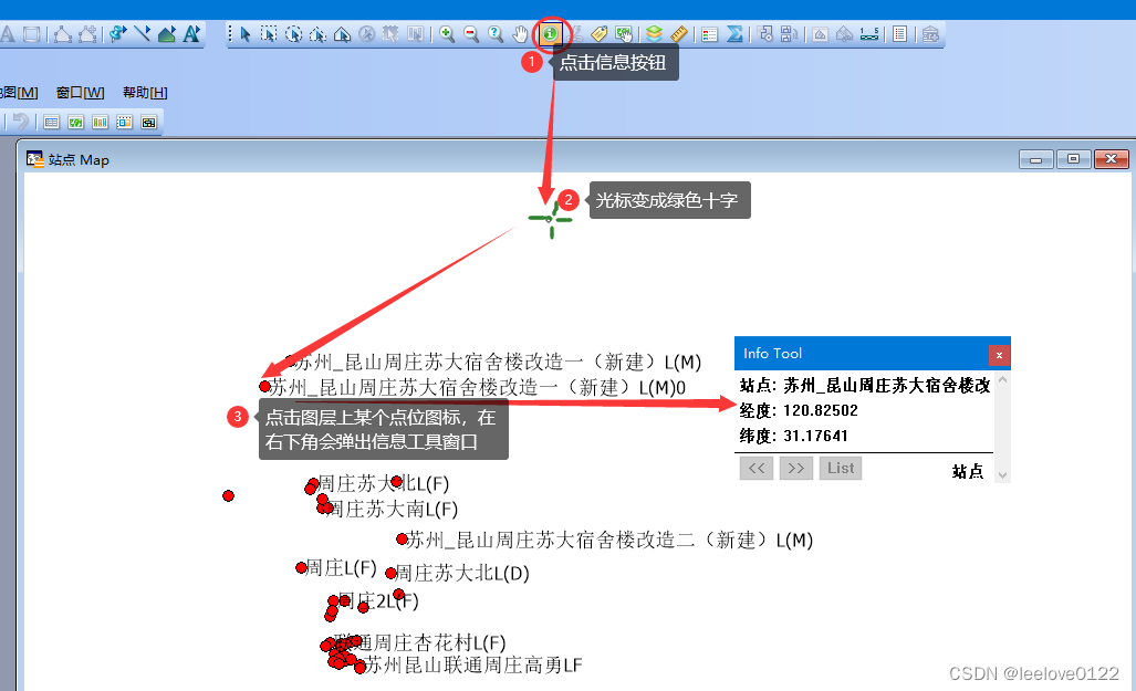 MapInfo系列教程-CSDN博客