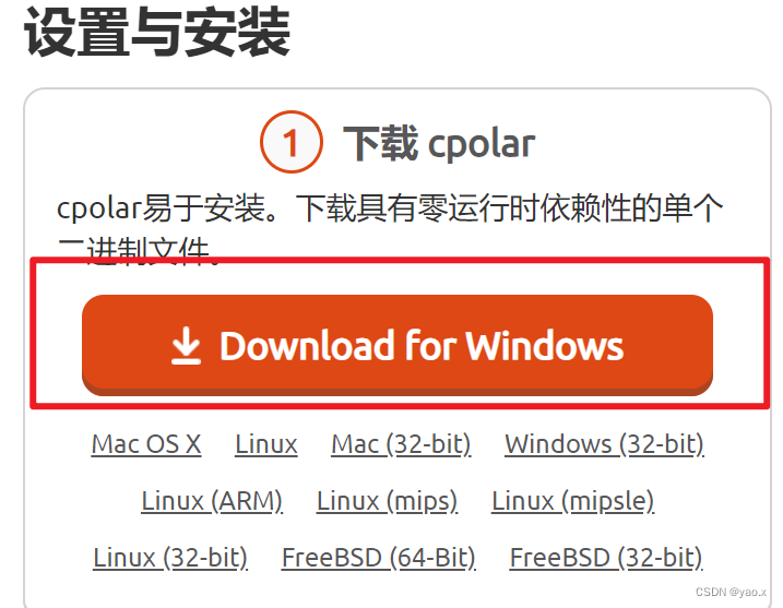 vscode+ssh+cpolar=优雅的远程coding_cpolar控制台指令-CSDN博客
