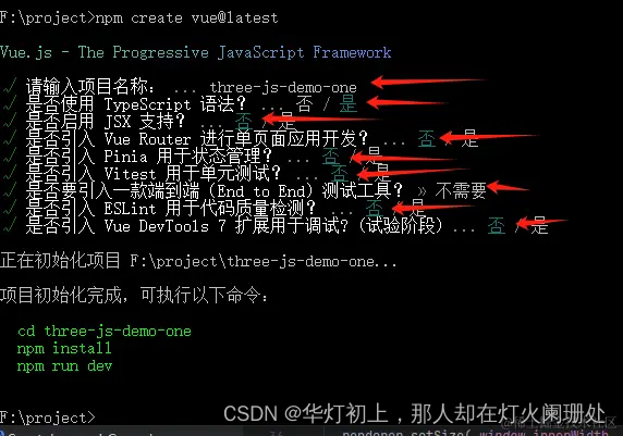 Vue3typescriptthreejs实现模型(glb)点击事件vue3 Threejs点击事件 Csdn博客