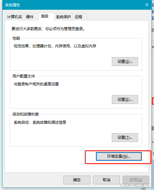 使用srec_cat工具将 BootLoader 和 APP的bin文件 or hex 文件合并_bootloader bin 合并工具-CSDN博客