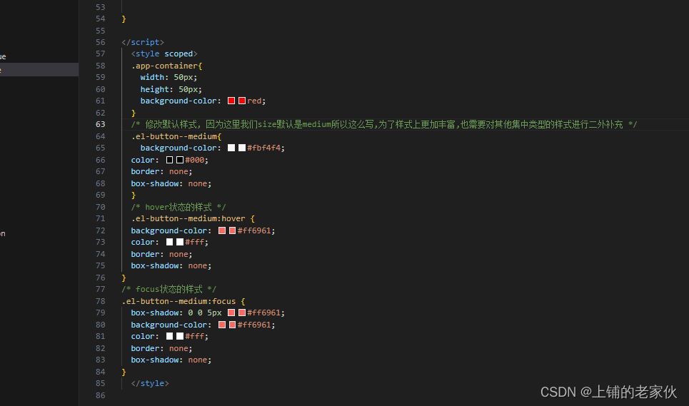 基于element组件库二次封装(el-button为例)_二次封装el-button-CSDN博客
