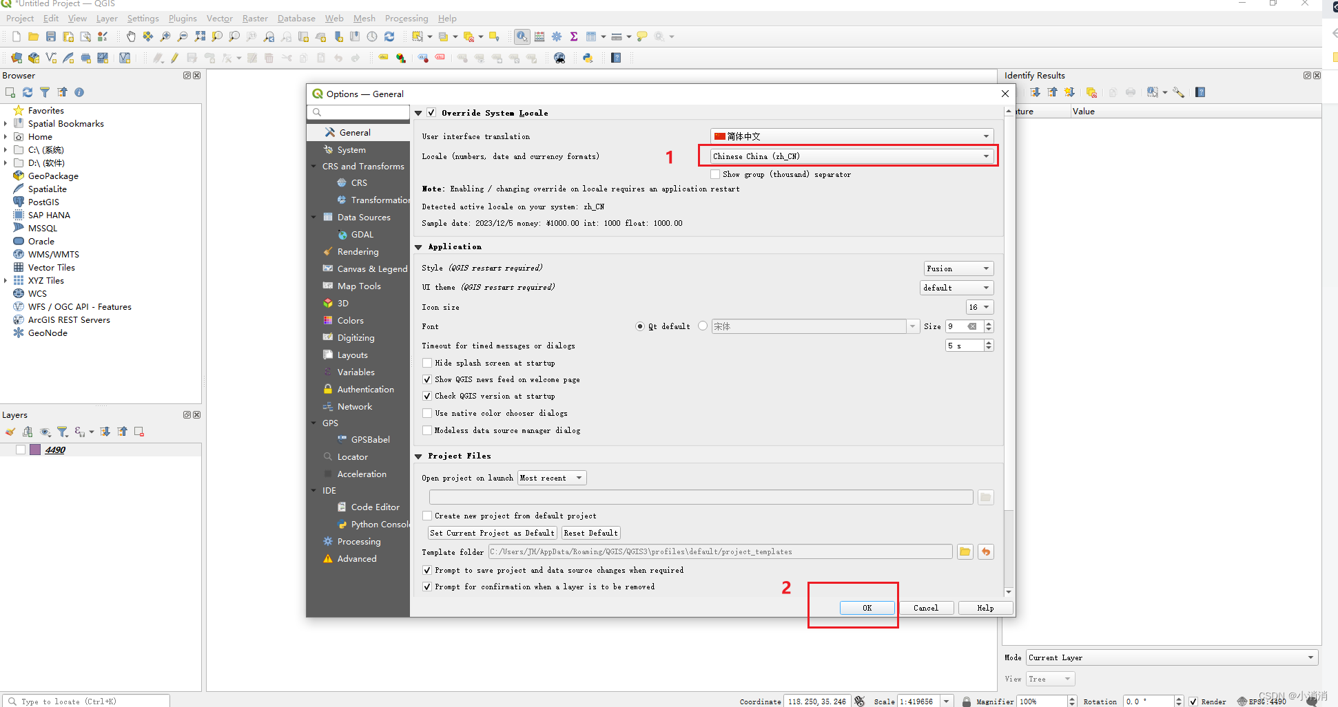 QGIS设置中文_qgis设置成中文-CSDN博客