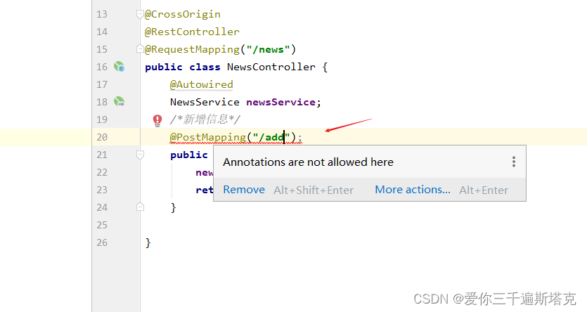 Annotations are not allowed here，@PostMapper路径，不加；-CSDN博客