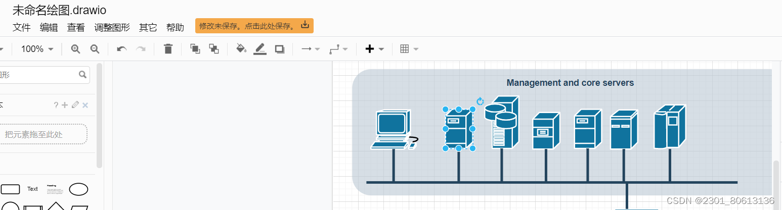 draw使用简介_draw使用教程-CSDN博客
