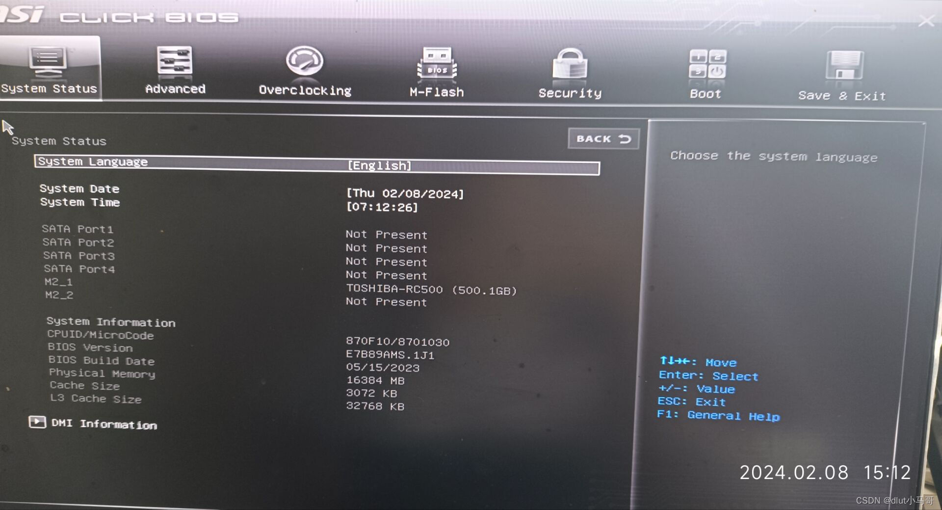 mtt s80 魔笔马良 ubuntu 20.04 + 微星b450 迫击炮部署_b450主板支持above4g和resize bar-CSDN博客