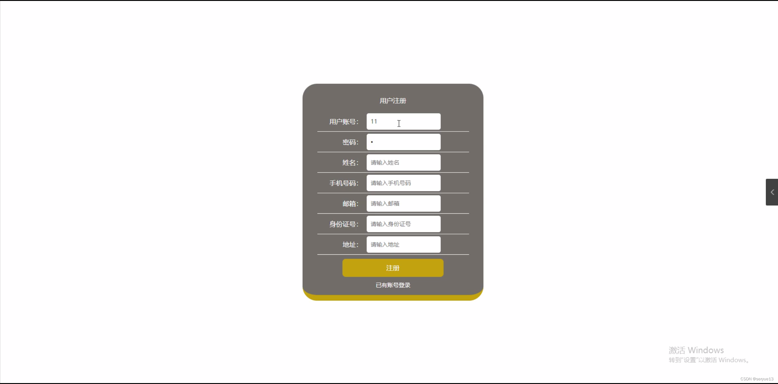 Java基于渐进式框架vue的 I咖啡”定制化选购系统的设计与实现源码mysql文档 Csdn博客