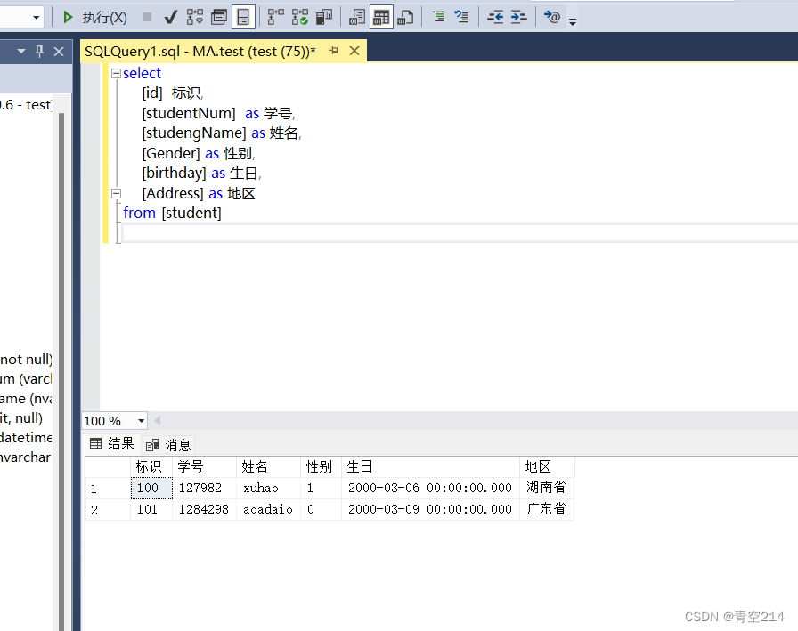 sql server 2022 select,insert,delete的用法_sqlserver insert select-CSDN博客