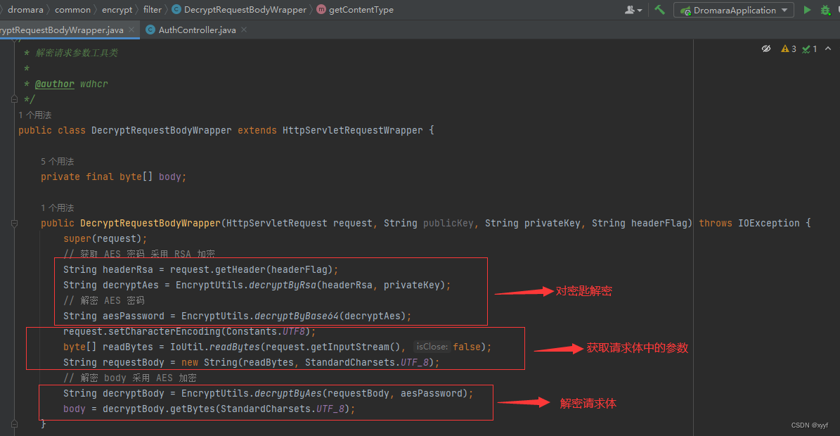 Ruoyi-vue-plus5.0登录流程详解-CSDN博客