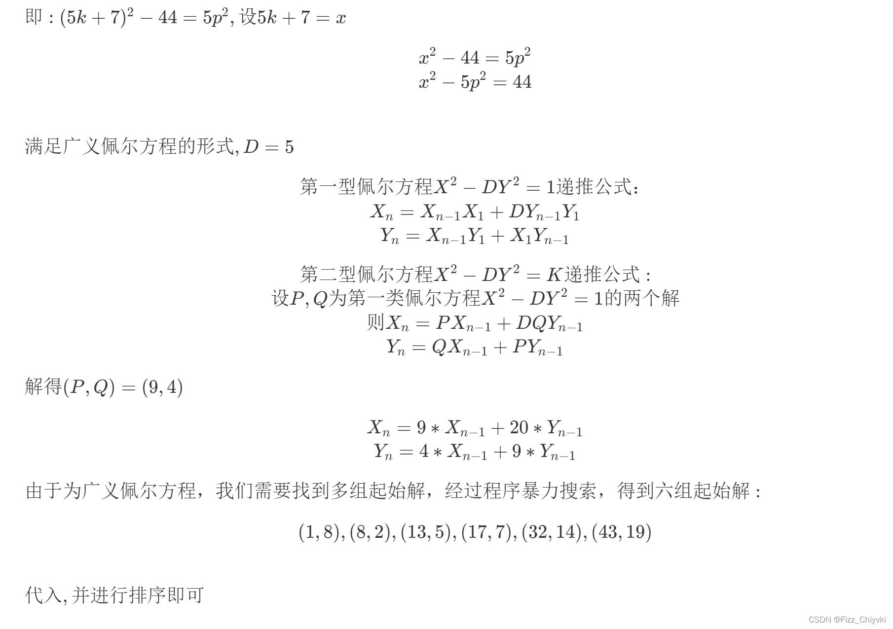 Project Euler_Problem 140_Modified Fibonacci Golden Nuggets_生成函数+广义佩尔方程-CSDN博客