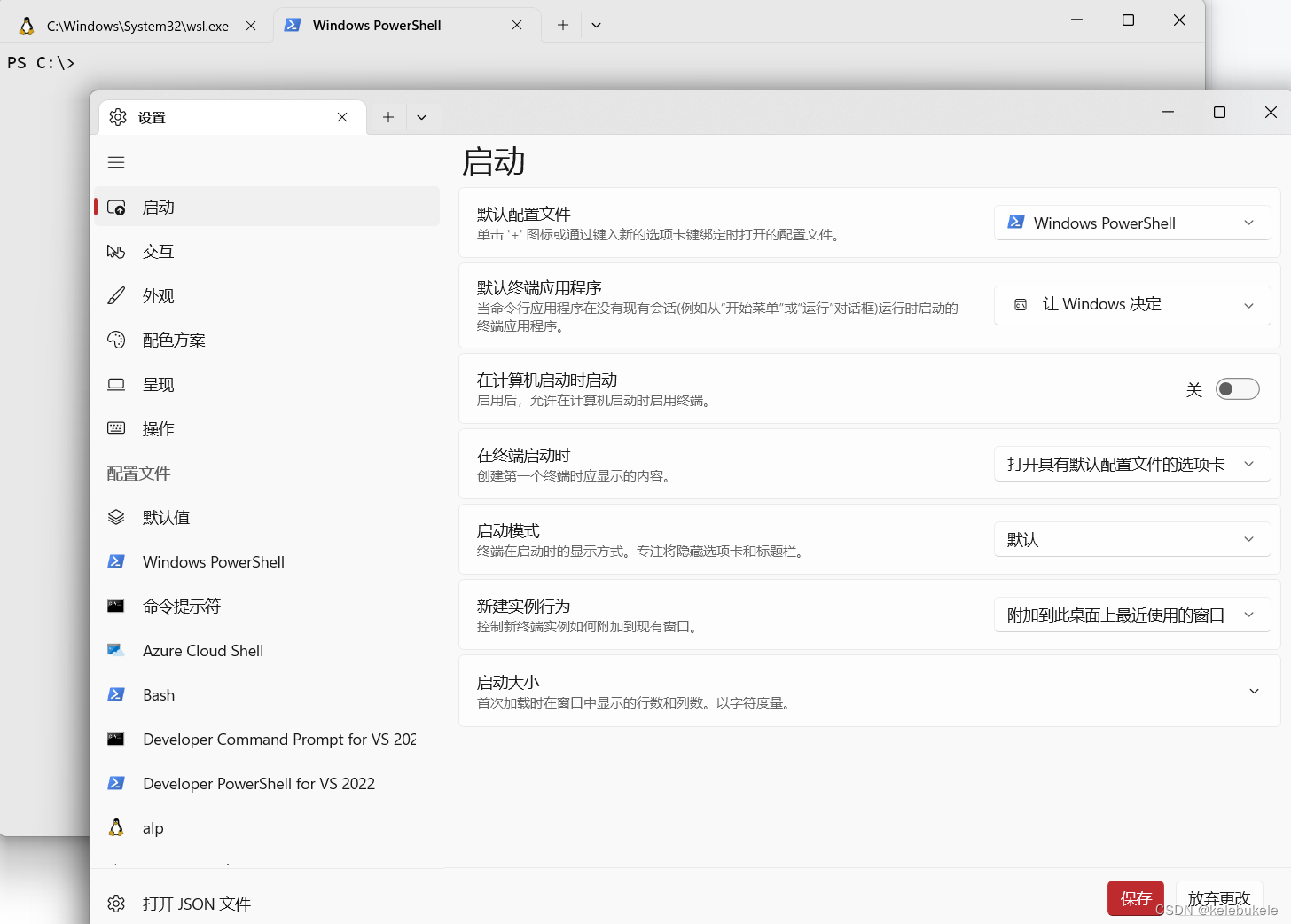 Windows 开发体验优化（scoop、windows Terminal、powershell 7、powertoys、everything、nanazip）scoop Windows 