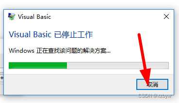 直接在Windows7，Windows10，Windows11 x64位系统上安装、运行VB6.0+CodeSMART图示教程_win11 安装vb-CSDN博客