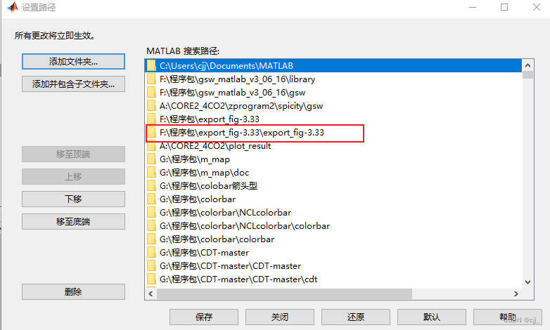 Matlab图片导出为eps格式_matlab导出eps-CSDN博客