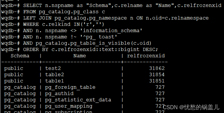 Postgresql(十八)txids与冻结postgresql 冻结 Csdn博客